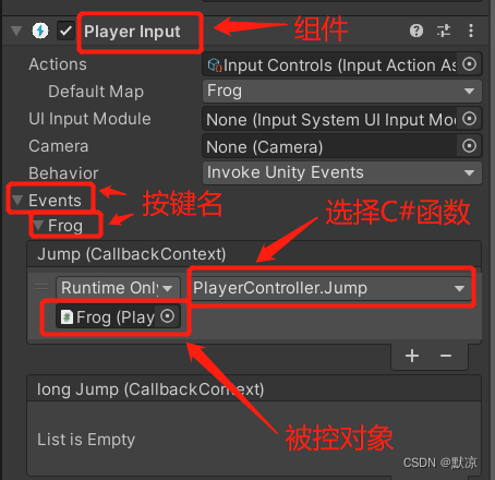unity 设置与安装input System package(New)-CSDN博客