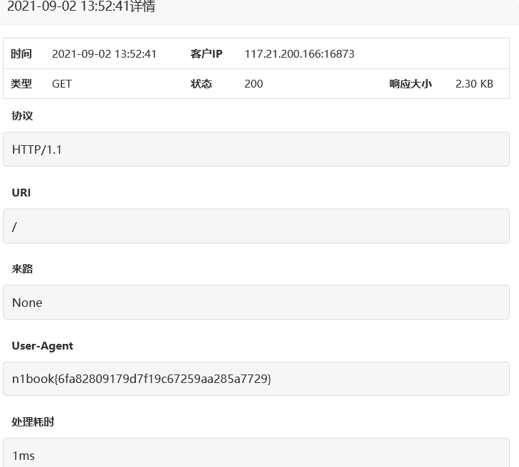 BUU N1BOOK [第二章 web进阶]死亡ping命令-CSDN博客