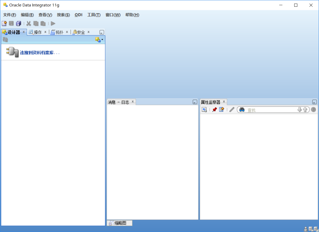 ODI Studio（一）--连接资料档案库_odi 工作资料档案库-CSDN博客