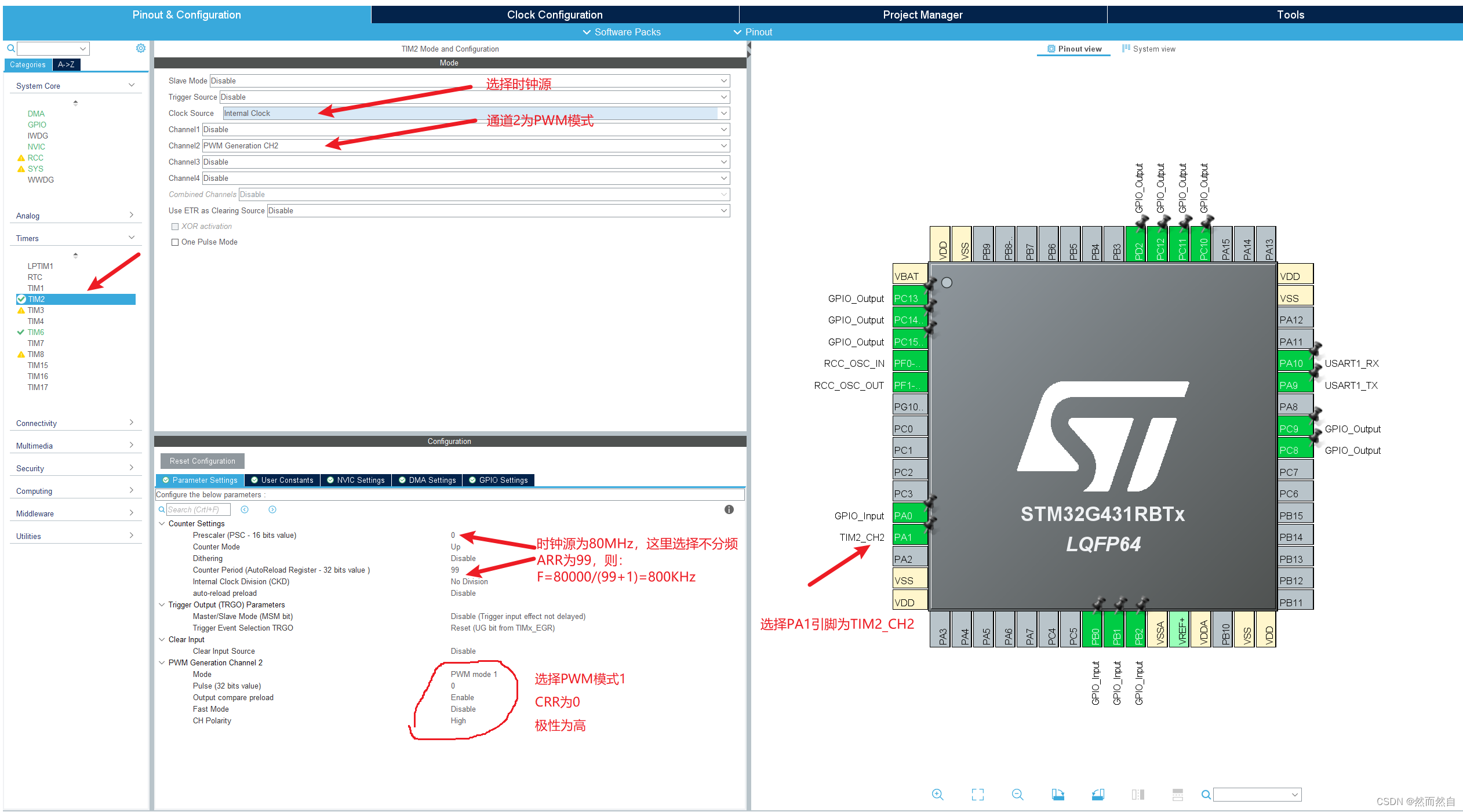 STM32G431RBT6 CubeMX 驱动WS2812教程_g431驱动ws2812-CSDN博客