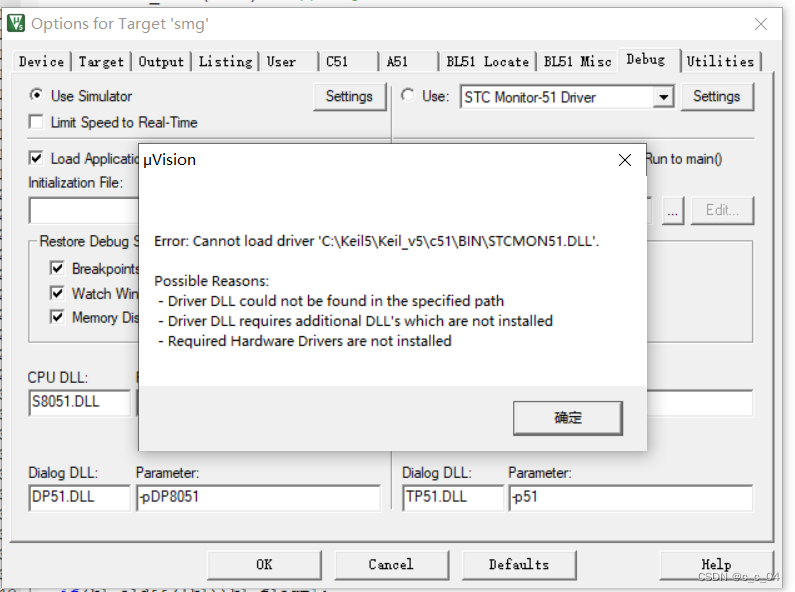 求助KEIL 出现 cannot load driver 错误怎么处理啊,添加环境变量的路径还是没用。_error: cannot load driver 'c: keil w5 arm ...