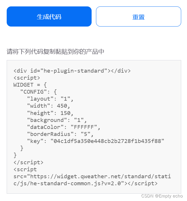 【vue3 和风天气插件】城市实时天气 Vue 天气插件 Csdn博客