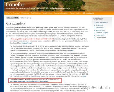生态空间连通度指数计算教程（conefor）-CSDN博客