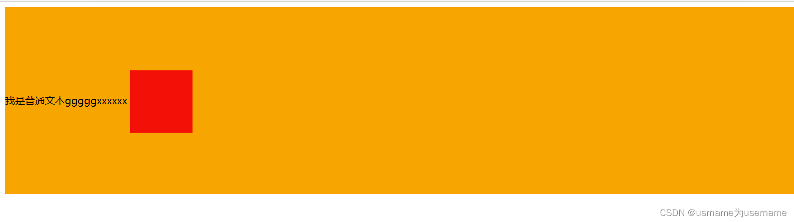 vertical-align-CSDN博客