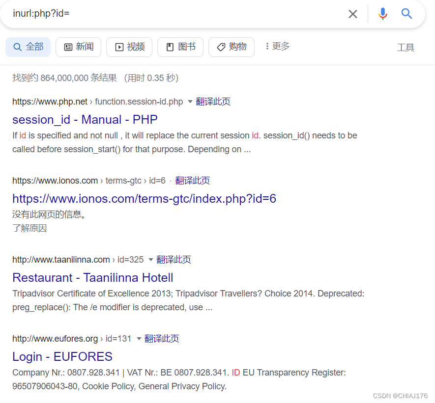 Google Hacking_谷歌hacking-CSDN博客