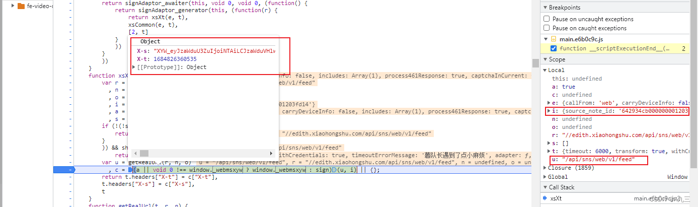 最新：js逆向之xhs jsvmp逻辑分析X-S_小红书x-s补环境-CSDN博客
