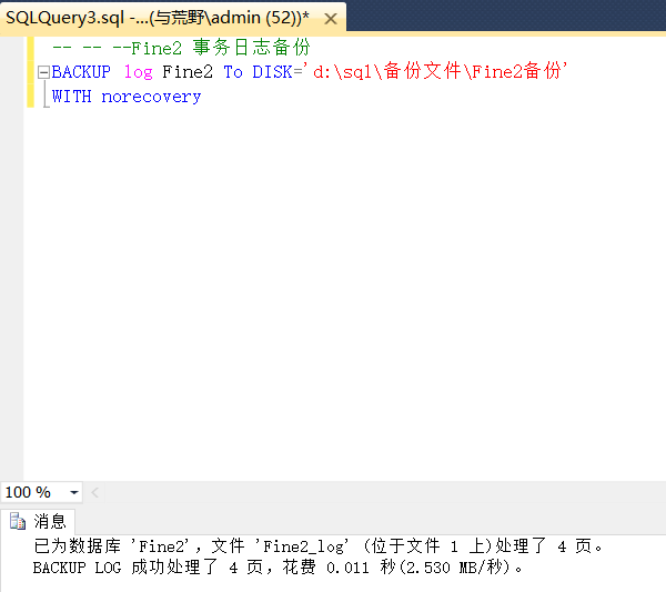 SQL Server数据库的备份还原与删除_如何备份sql数据库的表并删除原数据-CSDN博客