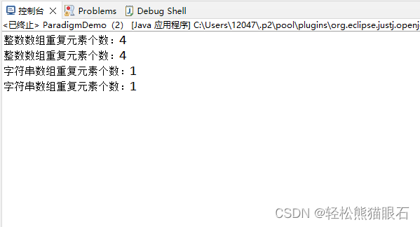 【例149】使用lambda表达式引用带泛型的方法(1、set集合不允许重复;2、带泛型的方法;3、lambda表达式,是为了照顾跨语言开发者的习惯而添加到java的,提高开发效率,有类似