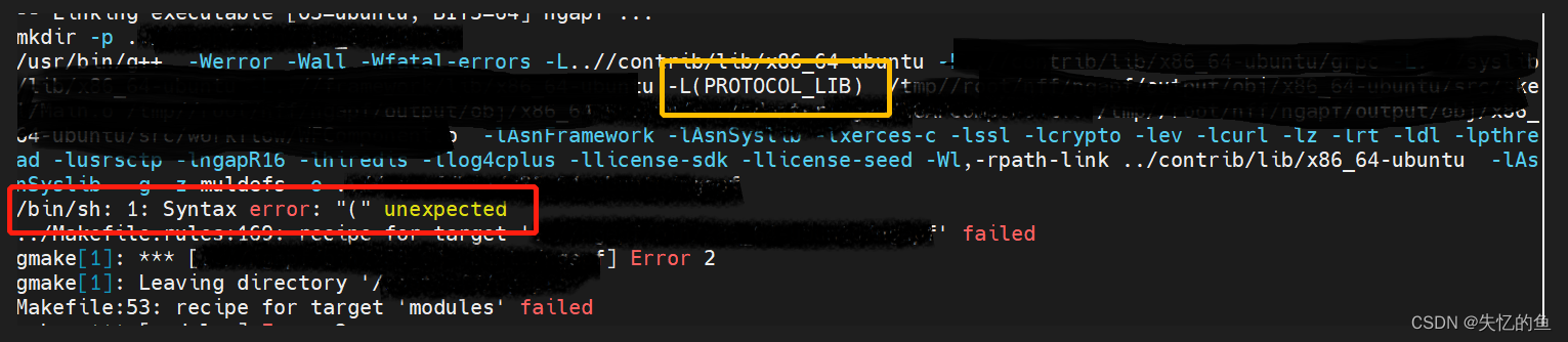 【编译错误记录】_this 'if' clause does not guard-CSDN博客