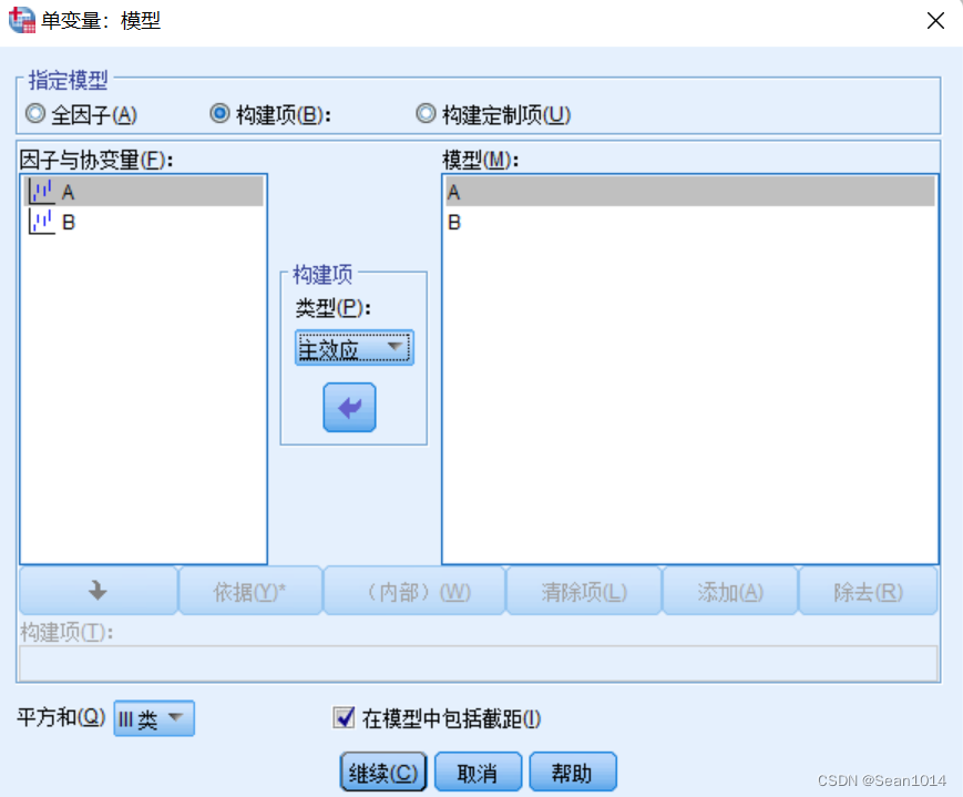 R语言数据分析笔记——方差分析（单因素方差分析、双因素方差分析）在excel、spss、r语言中的操作）spss计算两组数据r方 Csdn博客 