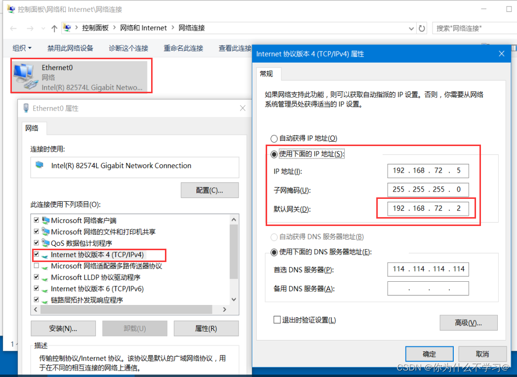 VMware NAT网络设置-CSDN博客