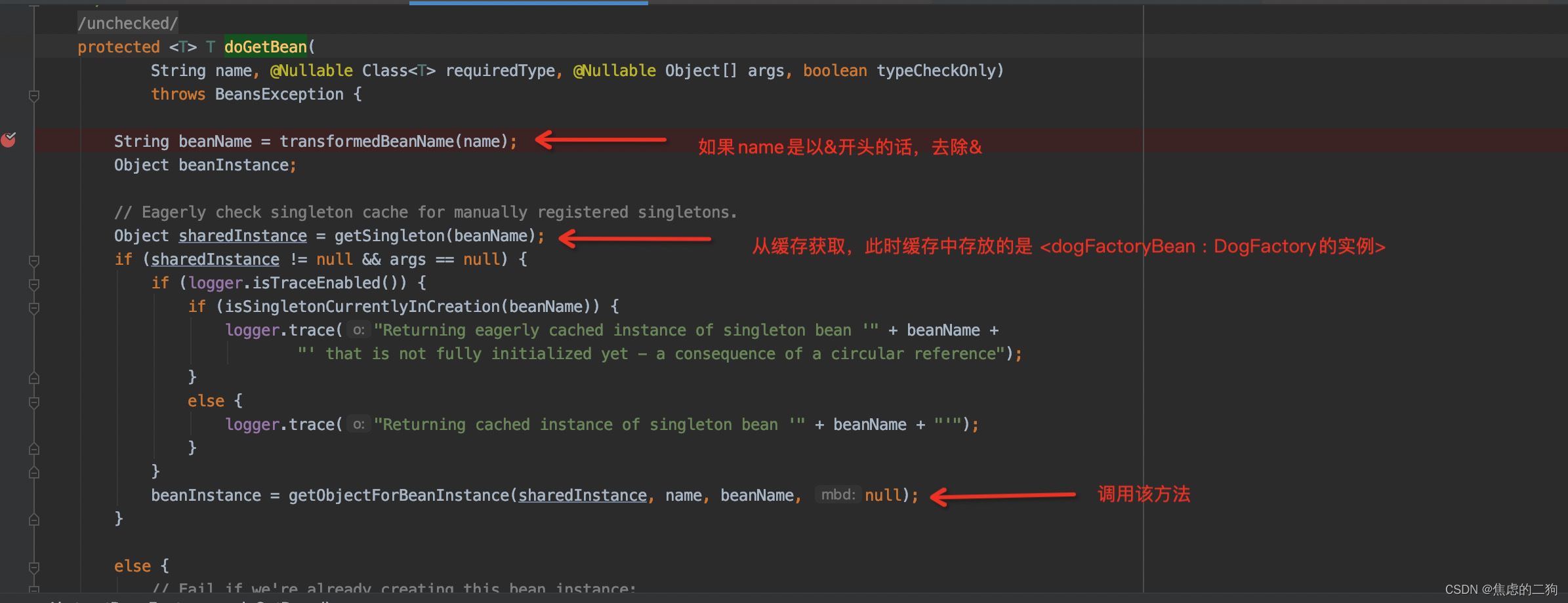 FactoryBean的getObject调用时机_factorybean getobject-CSDN博客