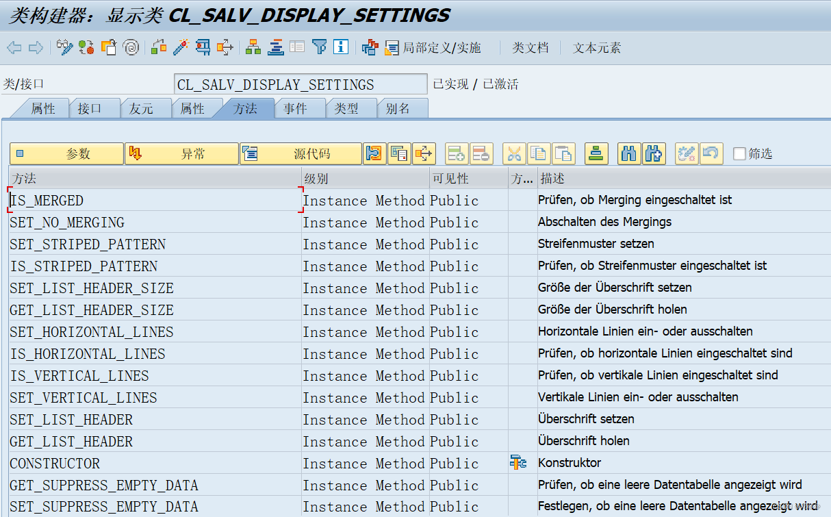 六、salv 标题显示设定salv 程序title Csdn博客