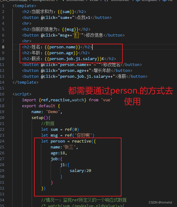 Vue3基本学习 Csdn博客 4715