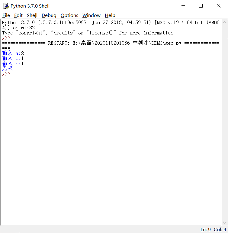 用python求一元二次函数ax**2+bx+c=0的根_python程序计算ax2+bx+c=0的根-CSDN博客
