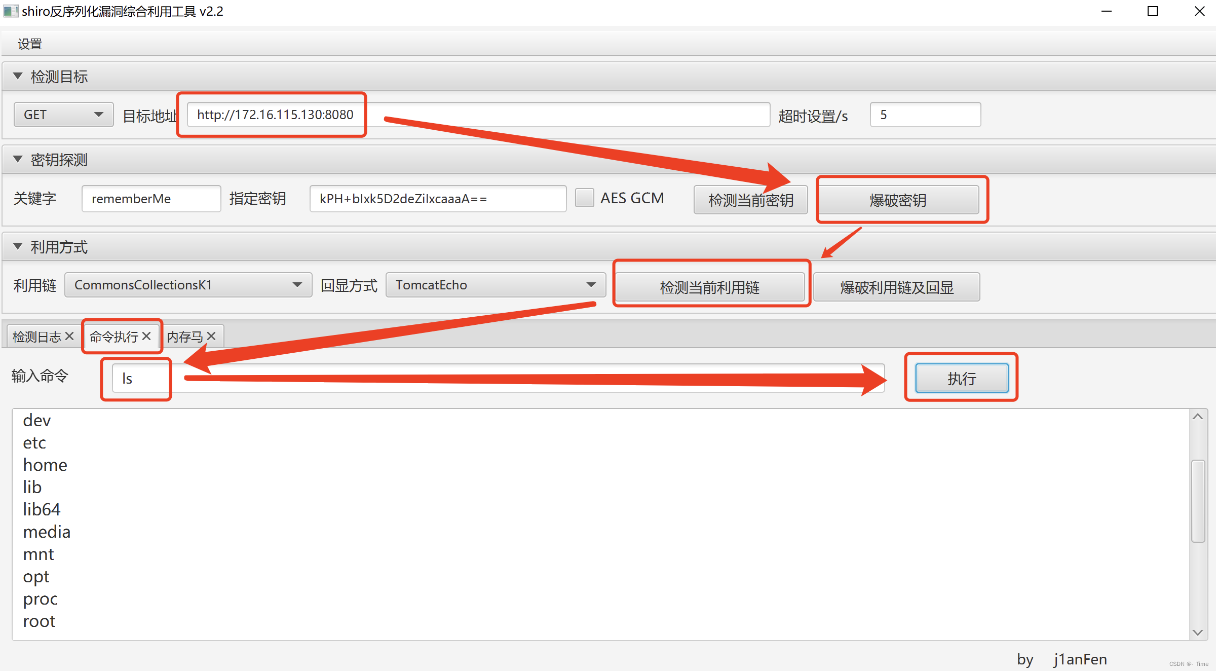 Shiro漏洞复现Shiro-550_shiro550漏洞复现-CSDN博客