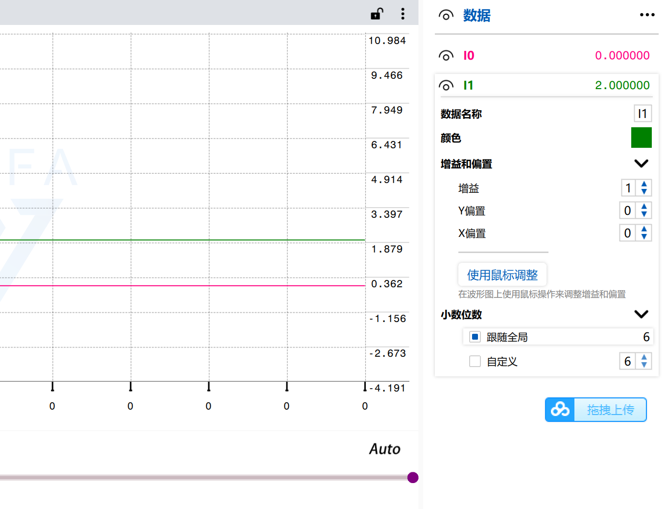 使用VOFA调试PID算法_vofa调节pid-CSDN博客