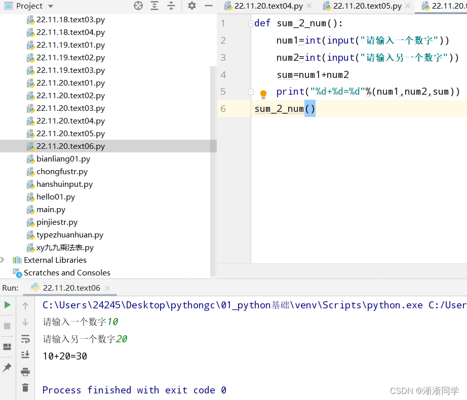 python基础之函数的参数与返回值_python如何通过参数项返回值-CSDN博客