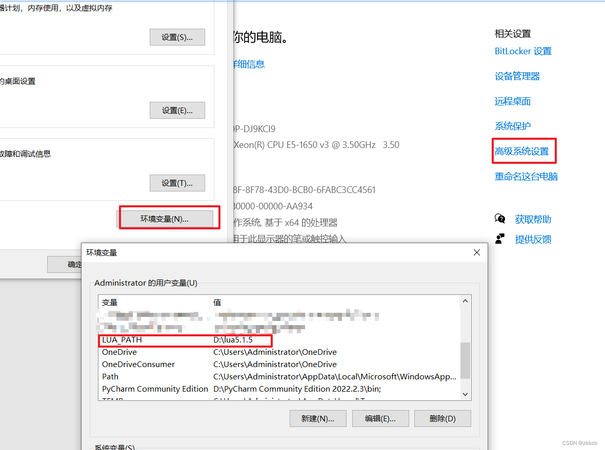 CMake windows下 编译luabind_luabind window编译-CSDN博客