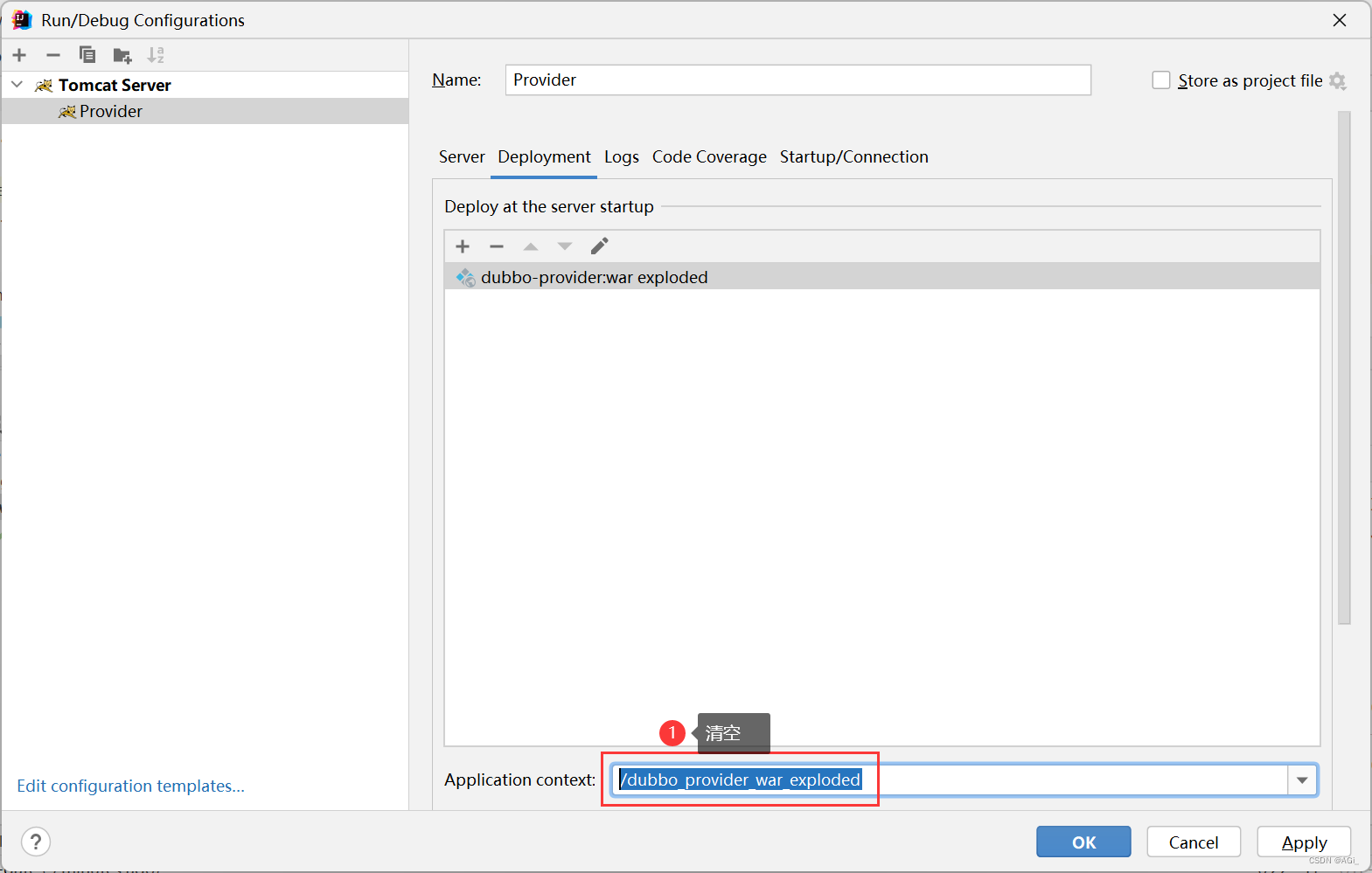SSM进阶-Spring+SpringMVC+Dubbo入门demo_ssm指定tomcat版本-CSDN博客