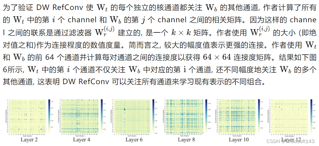 RefConv_refconv: re-parameterized refocusing convolution f-CSDN博客