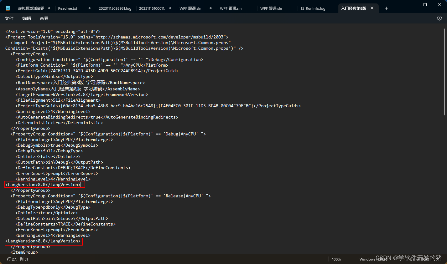 功能“合并赋值”在 C 7.3 中不可用。请使用 8.0 或更高的语言版本。_功能合并赋值在c#7.3中不可用-CSDN博客