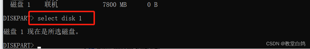 windows使用DD刻录工具刻录U盘_windows dd-CSDN博客