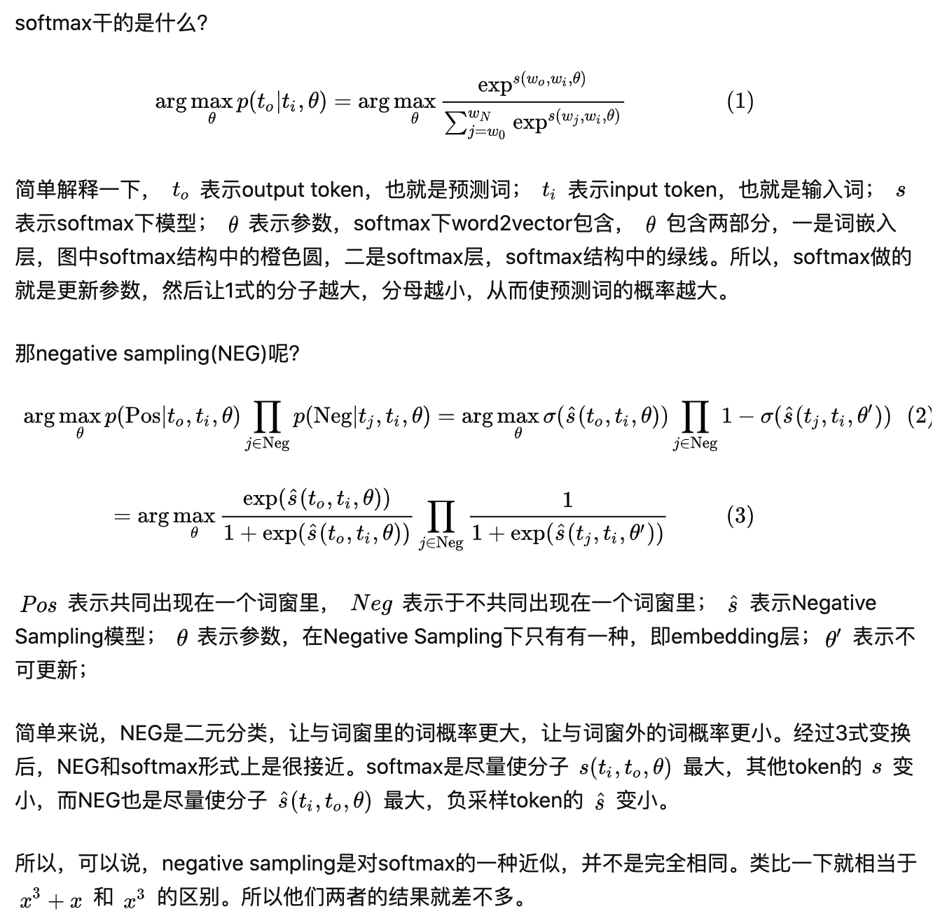 Noise Contrastive Estimation (NCE) 、负采样（NEG）和InfoNCE-CSDN博客