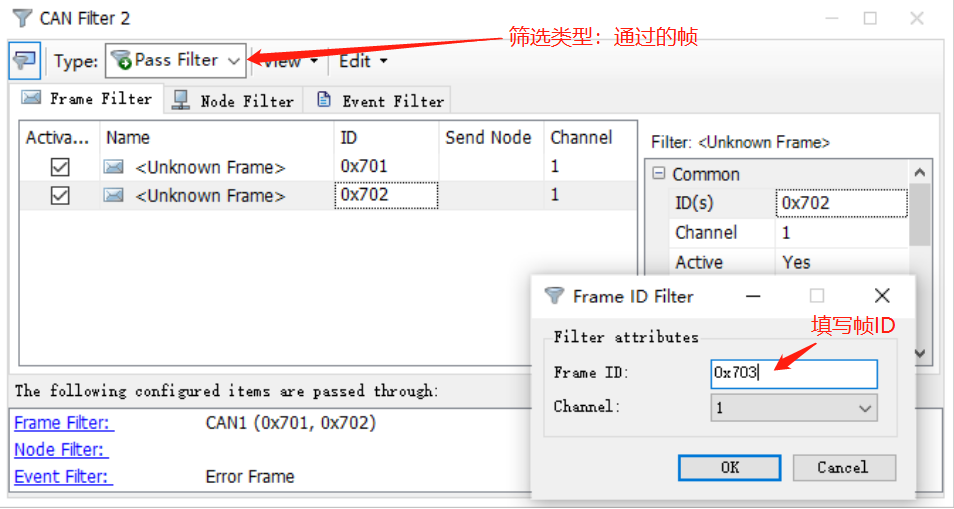 【canoe】如何在trace和logging筛选信号? 明如正午的博客 Csdn博客