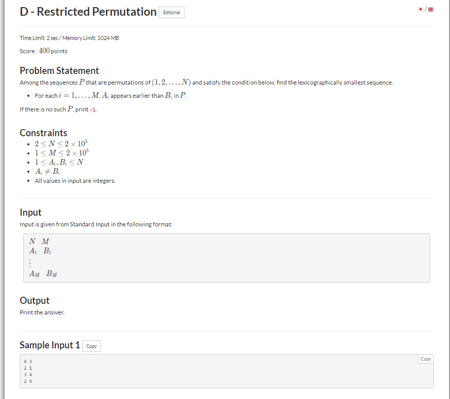 Restricted Permutation（拓扑排序）_c++ restricted permutation-CSDN博客