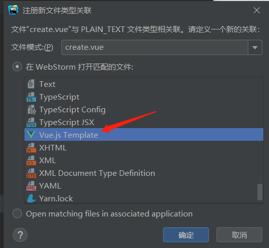 【解决】webstorm中 ，个别vue文件里面不高亮的问题_webstorm .env文件没有高亮-CSDN博客