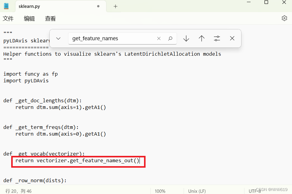 保姆式解决使用pyldavis对lda可视化报错问题:‘countvectorizer‘ Object Has No Attribute ‘getfeaturenames‘的问题csdn
