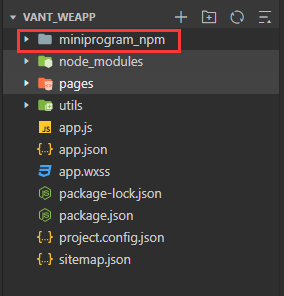 使用vant-weapp组件库的小程序创建_vant weapp 小程序 demo-CSDN博客