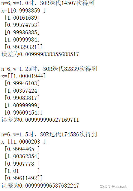 python实现希尔伯特矩阵的一般迭代及SOR迭代_python hilbert matrix-CSDN博客