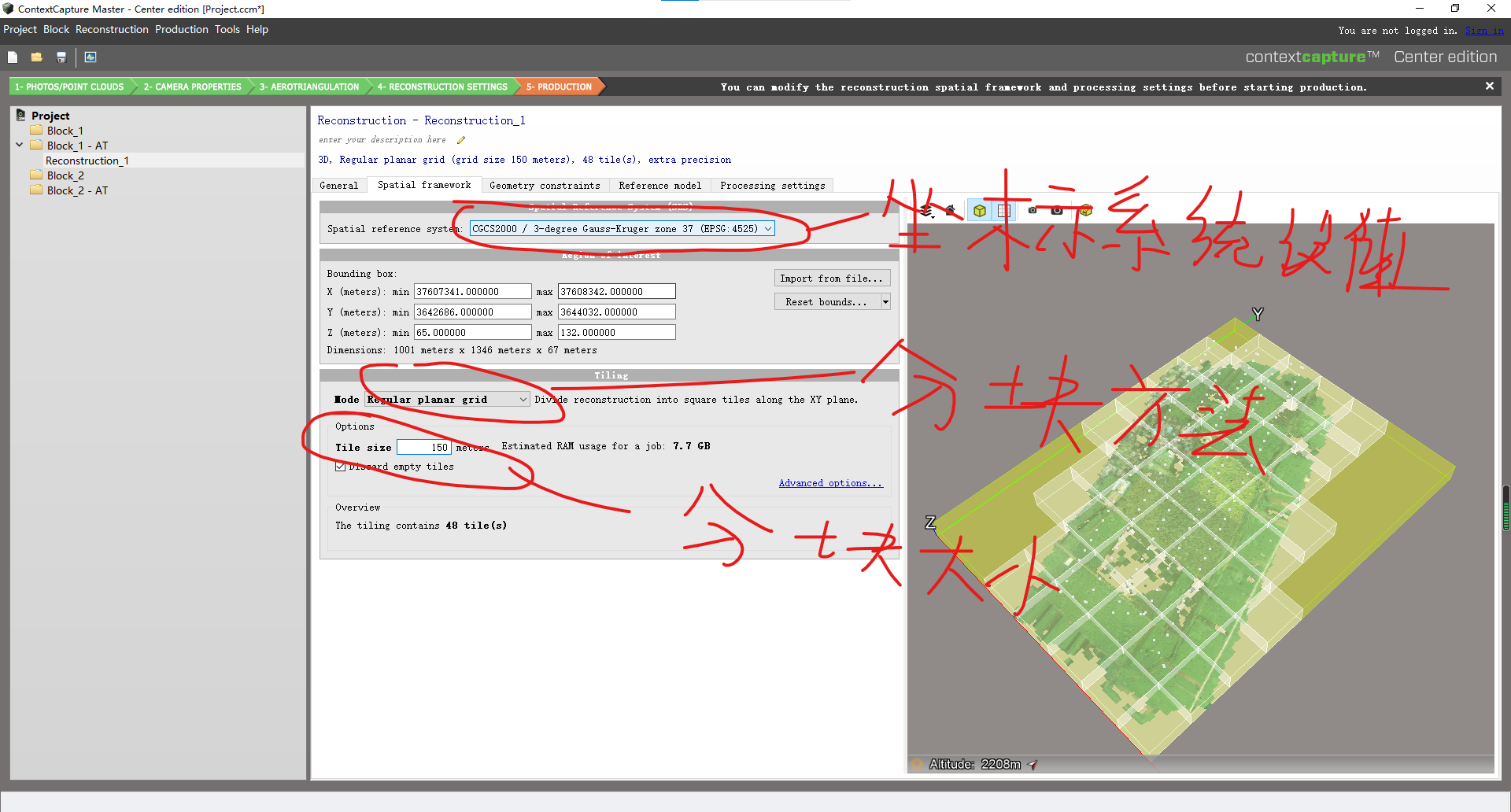 ContextCapture系列教程（六）：ContextCapture模型合并_contextcapture教程-CSDN博客