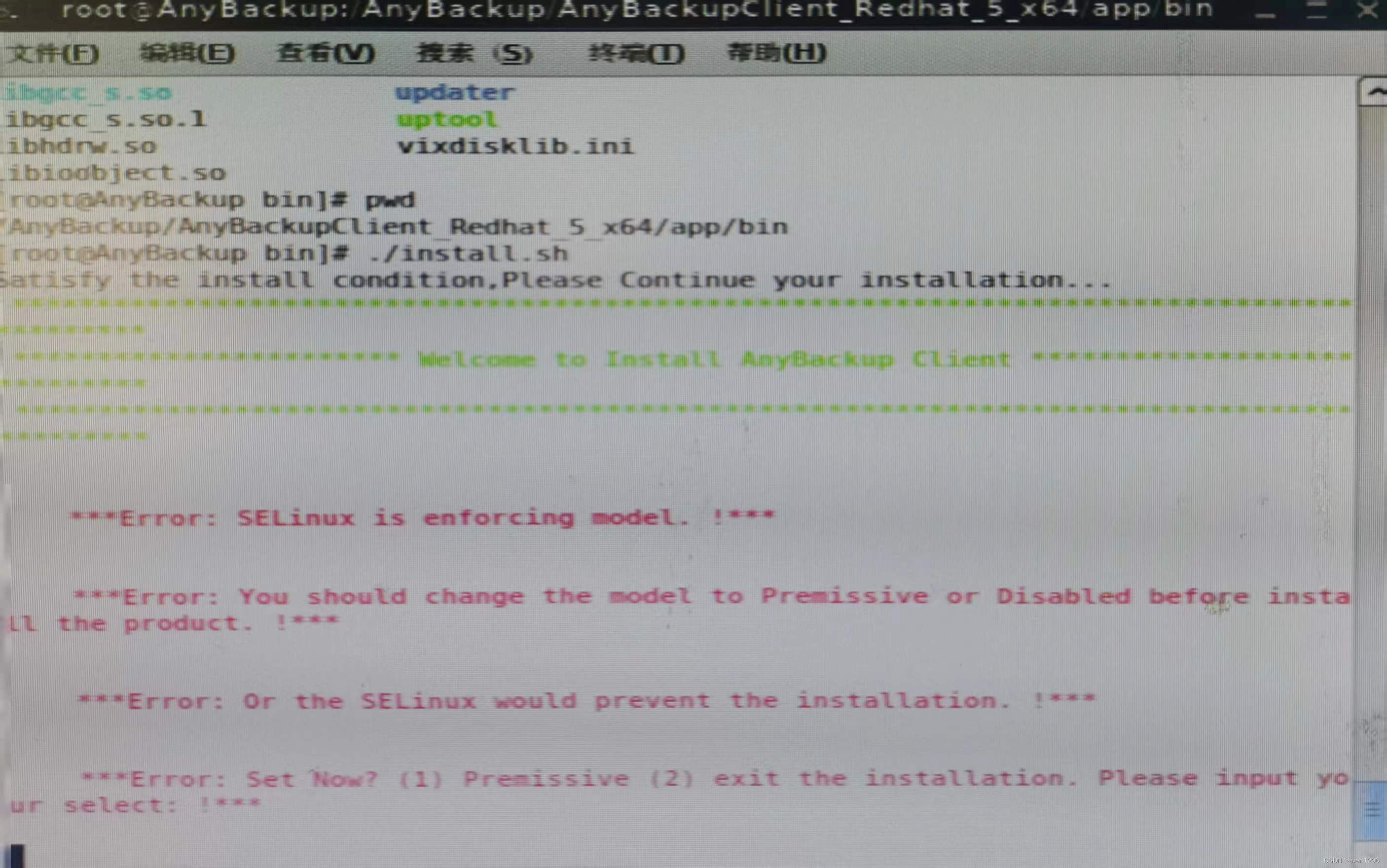 AnyBackup部署_anybackup raid-CSDN博客