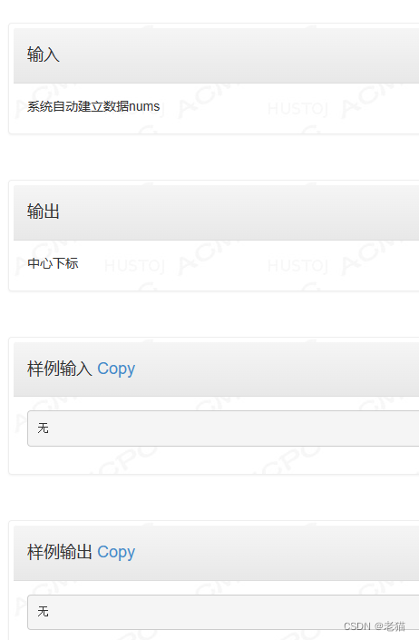 HUST－OJ运用经验_hustoj-CSDN博客