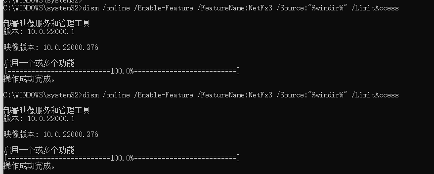 .Net Framework3.5 的 NetFx3.cab 资源-CSDN博客