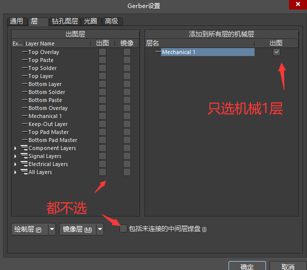 AD21导出gerber文件-CSDN博客