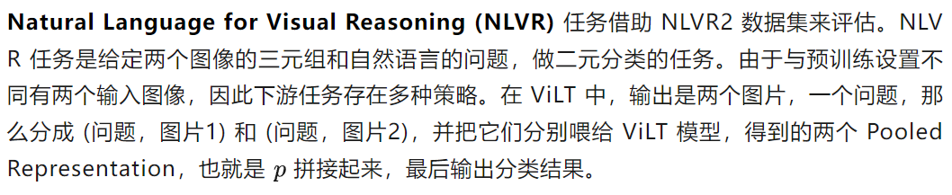 ViLT~~_vilt微调-CSDN博客