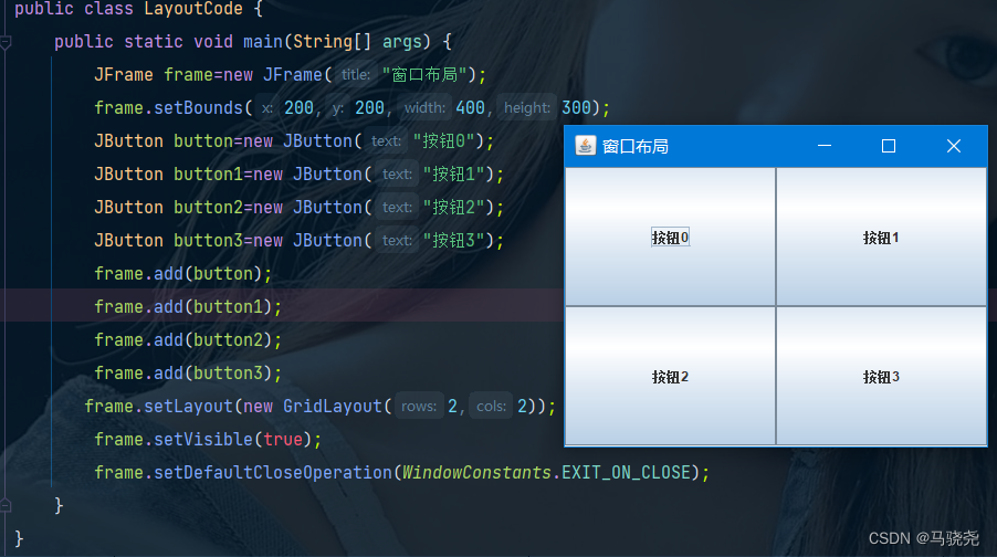 java GUL编程_gullayout-CSDN博客