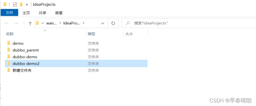 IDEA开启Dashboard面板_idea dashboard开启-CSDN博客