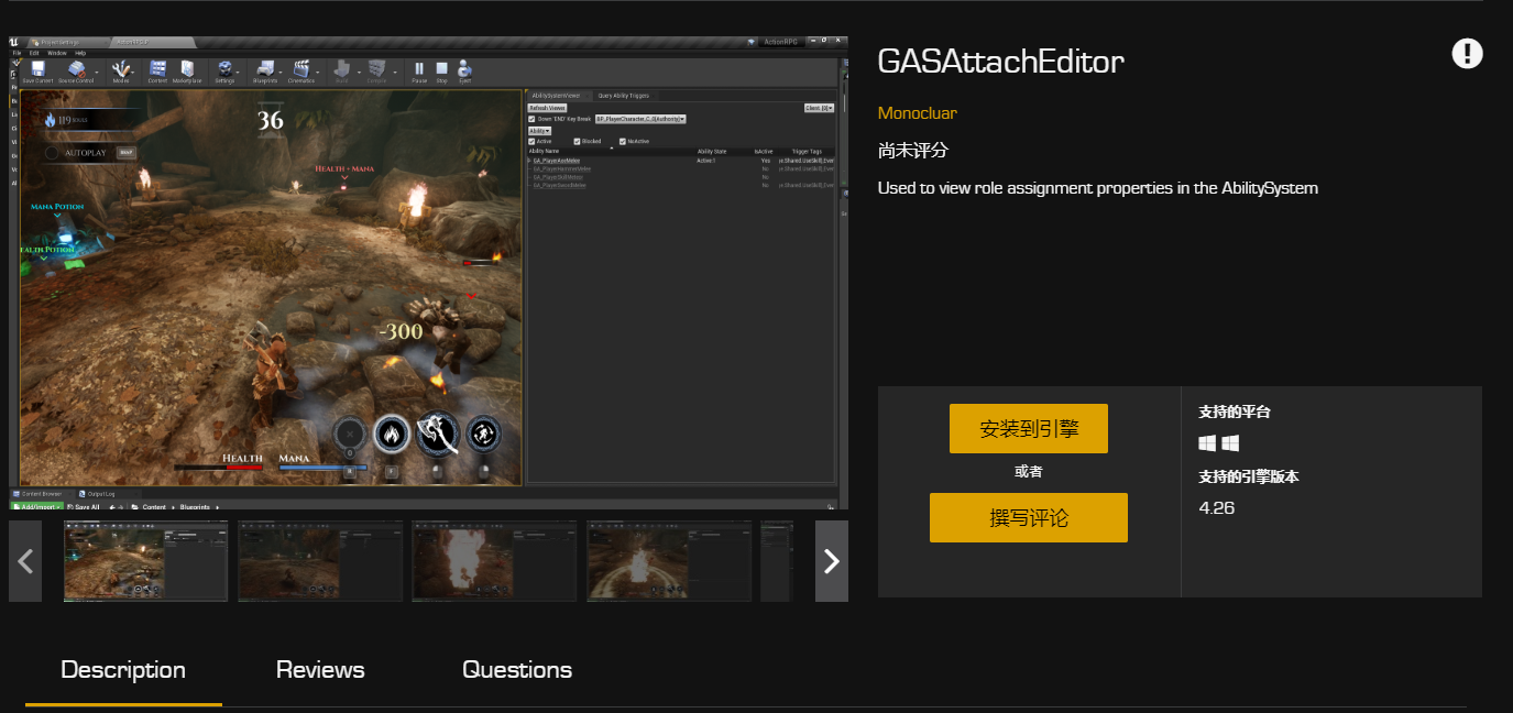 UE4 GAS 踩坑与实践汇总_ue4 的坑-CSDN博客