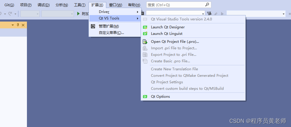 Qt VS Tools在Visual Studio 2019中不起作用的解决方法_vs2019 qt vs tools灰色-CSDN博客