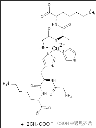 PNA肽核酸修饰多肽Pro-Phe-Arg-pNA (S-2302)|Dnp-Gly-X-L-Pro-Gly-pNA-CSDN博客