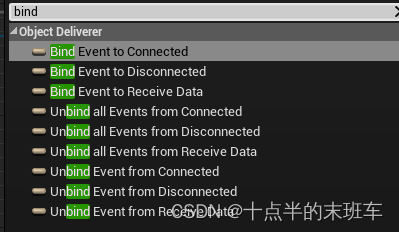 UE4ObjectDeliver_ue4 如何将使用udp发送json数据-CSDN博客