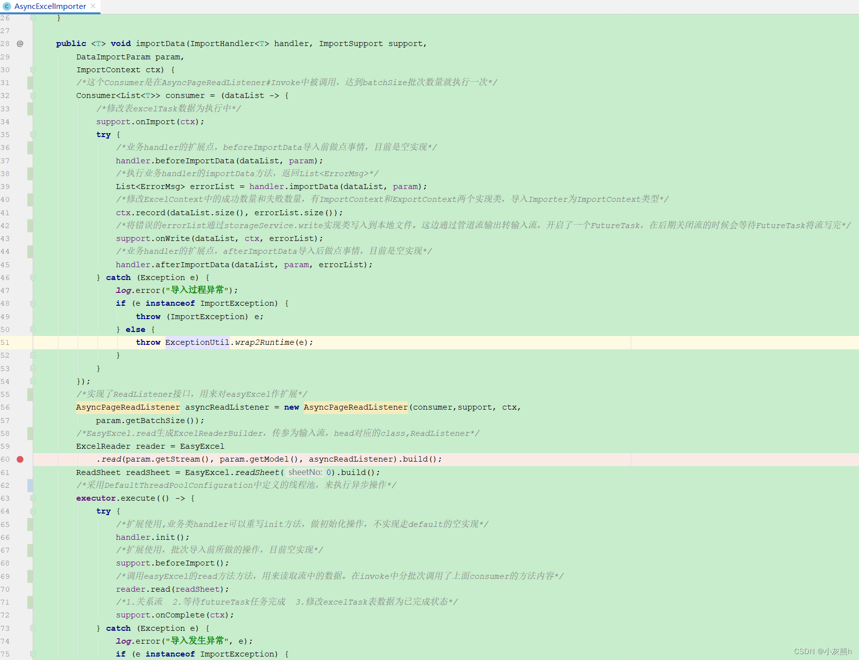 【async Excel】一款异步导入导出excel的组件 Asyncexcel Csdn博客