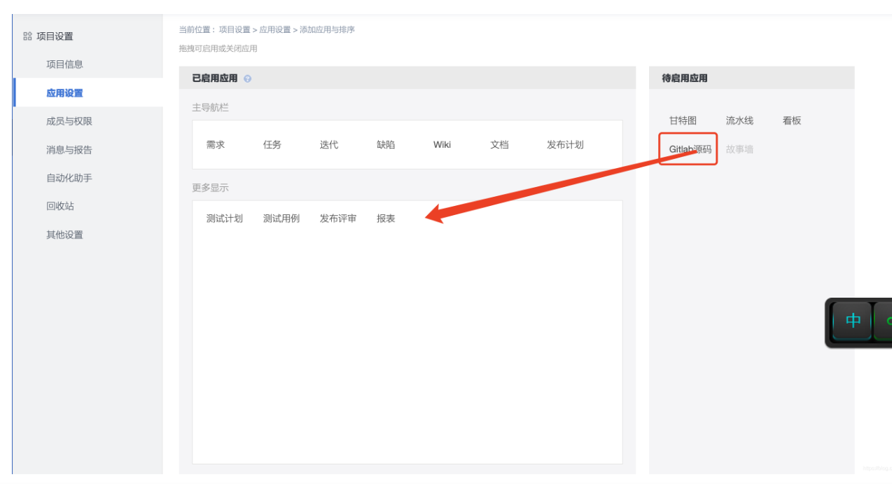 Tapd需求或BUG 关联gitlib提交_tapd中测试用例怎么关联bug-CSDN博客