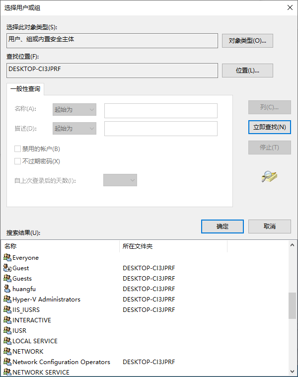 windows下安装zerotier之后使用zerotier-cli 显示 authtoken.secret not found or readable-CSDN博客