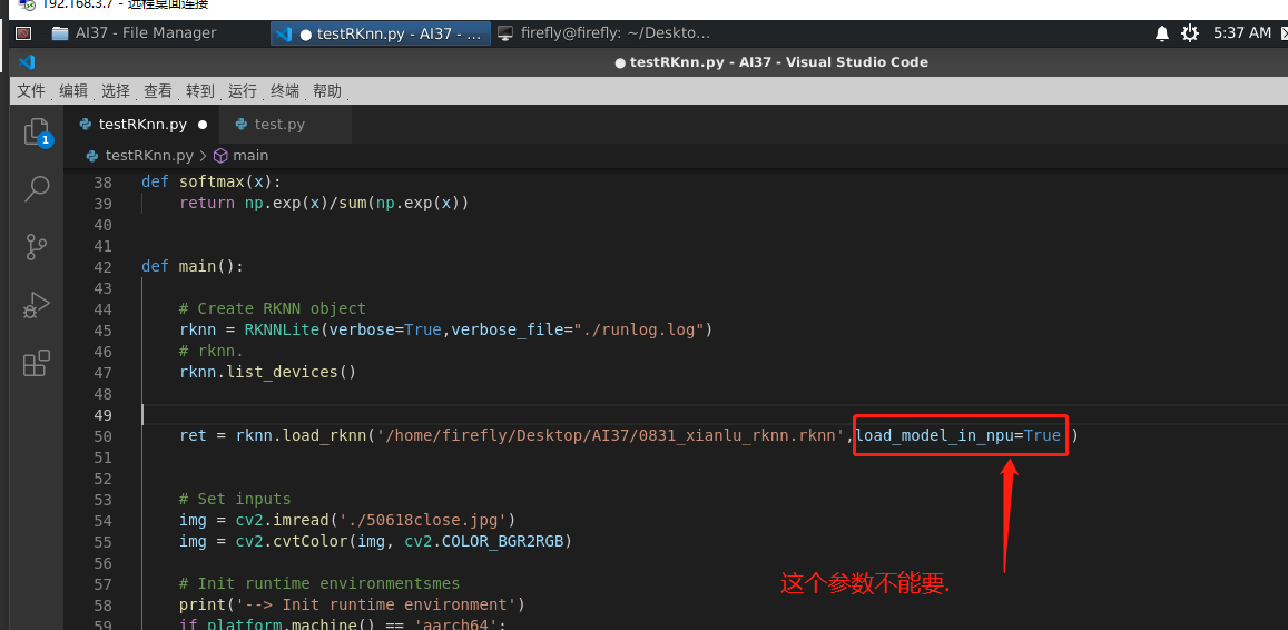 RK3399Pro的问题记录_e catch exception when init runtime!-CSDN博客